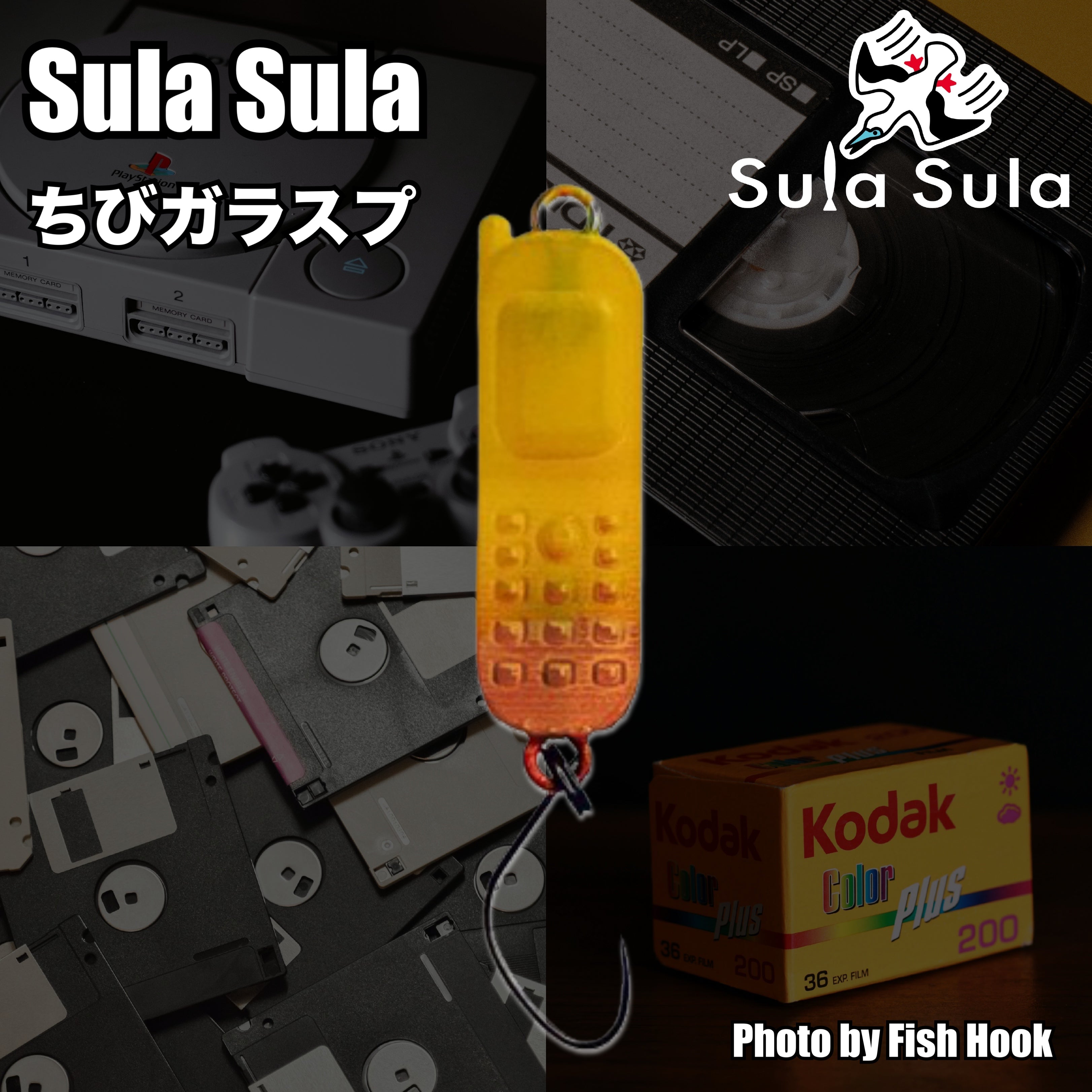Sula Sula ちびガラスプ / Sula Sula Galapagos small cellular phone Spoon._Fish ...